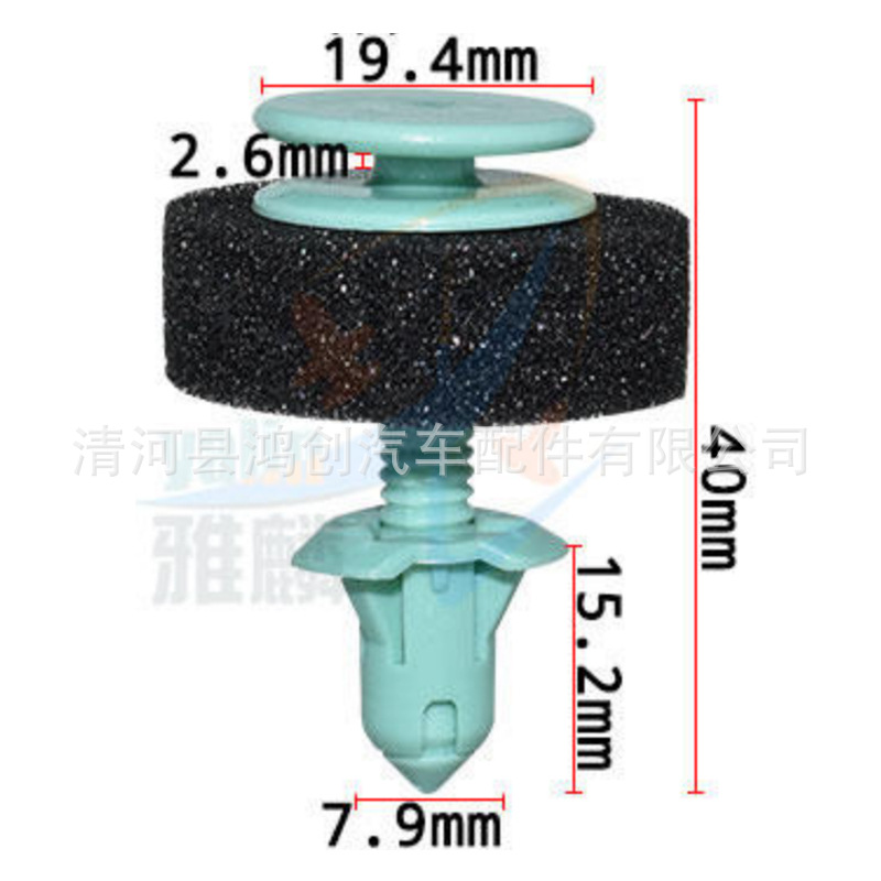 适用通用GM凯迪拉克福特克莱斯勒汽车门板卡扣内衬装饰板塑料卡子-阿里巴巴