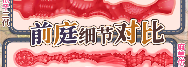 LOVEFACTOR麻美优子二2代真人大屁股阴臀倒模飞机杯男用极上生腰-阿里巴巴