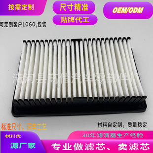 28113-C7000、LX4238、28113Q5000、28113-C8000 适用于空气滤芯-阿里巴巴