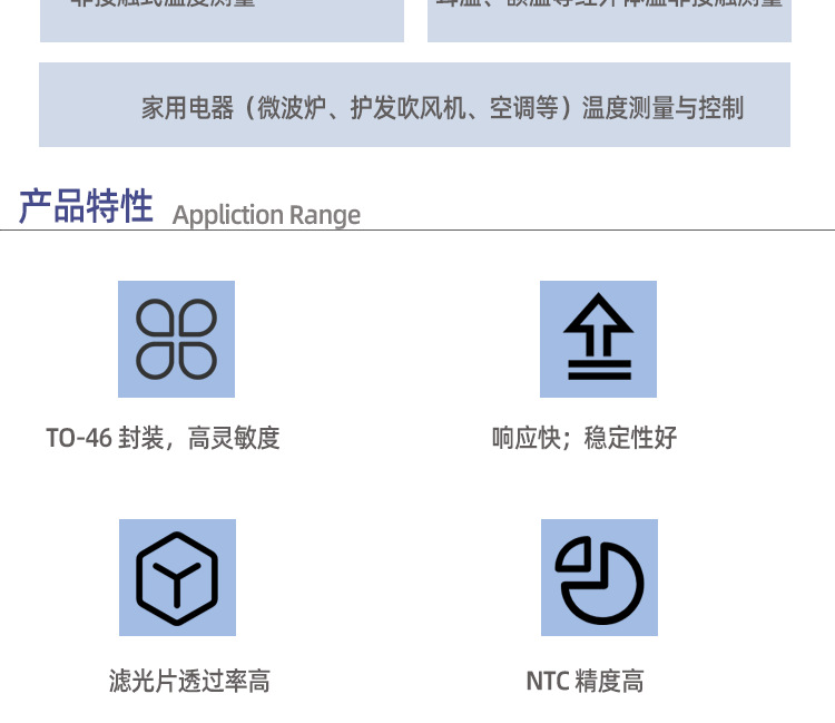非接触测温温度检测探头热电堆传感器MRT511红外温度模拟传感器-阿里巴巴