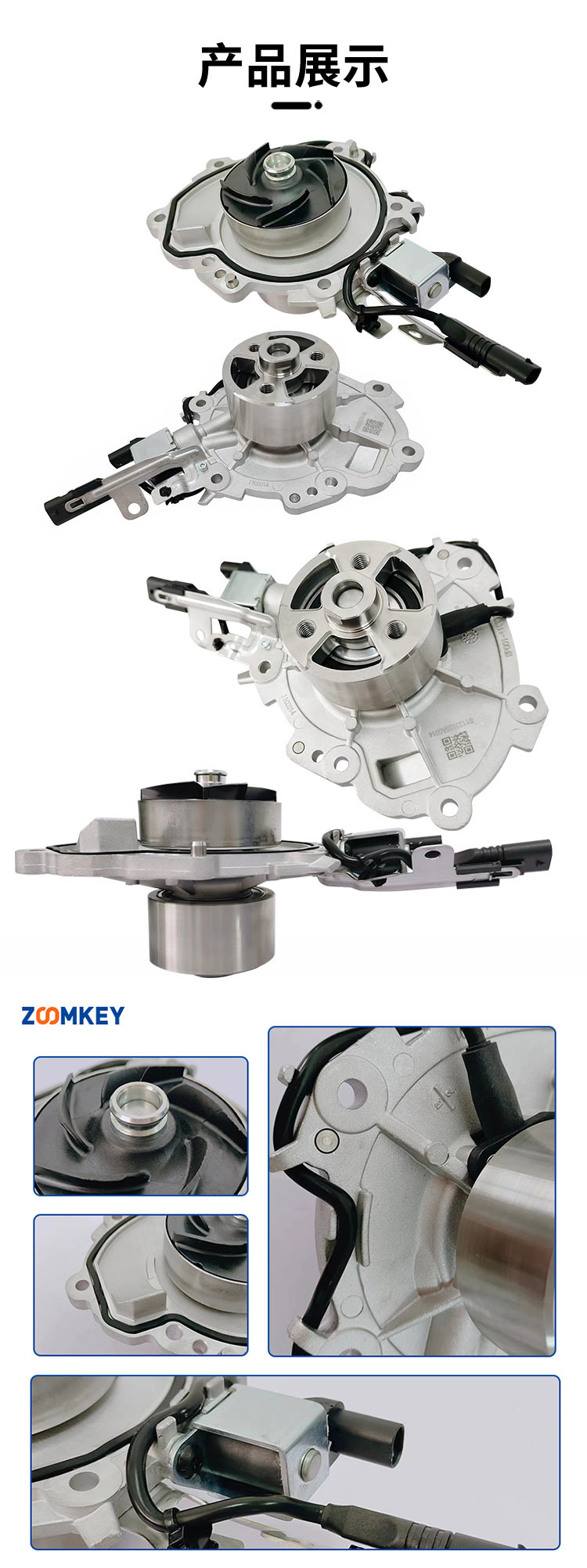 新能源汽车配件发动机水泵LR123906 汽车发动机预热循环水泵 厂家-阿里巴巴