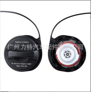 适用于雪佛兰凯迪拉克GMC油箱盖开关 95995094-阿里巴巴