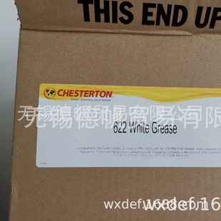 Chesterton 622 White Grease润滑脂-阿里巴巴