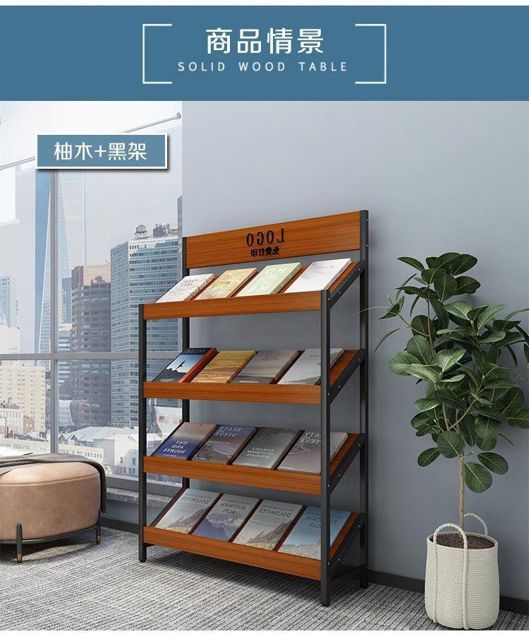 报刊架杂志架落地办公室置物收纳架多层铁艺书报架宣传资料展示架-阿里巴巴