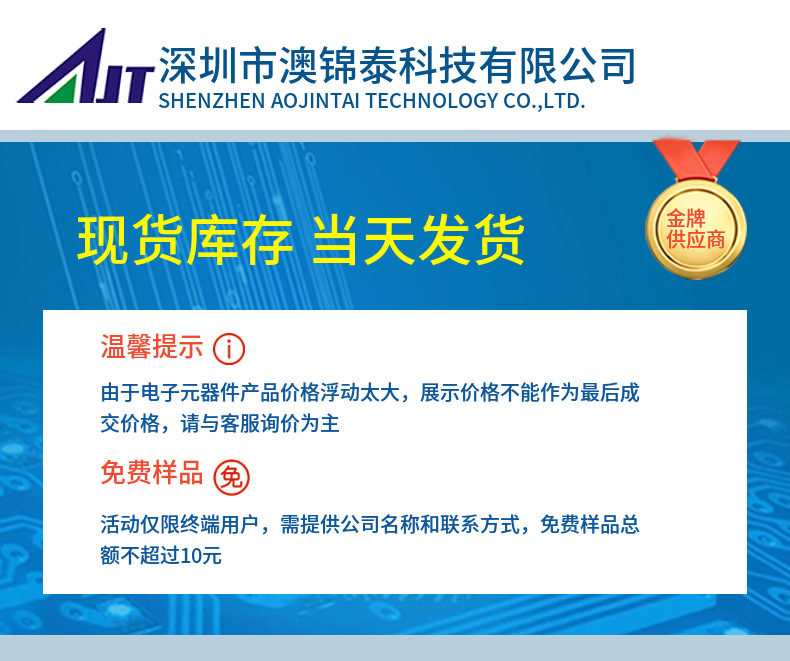 CJ2312 SOT-23 丝印S12 贴片MOS场效应管N沟道 20V/ SI2312-阿里巴巴