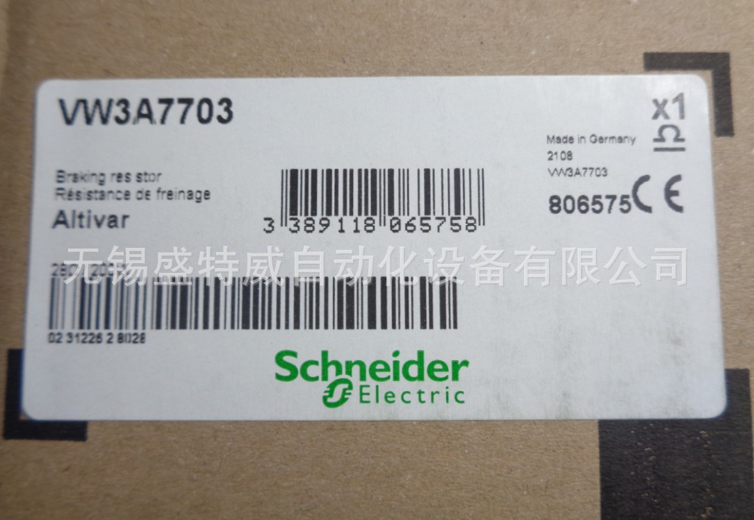 原装现货 VW3A7703 施耐德变频器制动电阻 28欧，200W-阿里巴巴