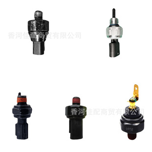 适用于现代起亚 全新正品油压开关机油压力开关94750-2A000-阿里巴巴