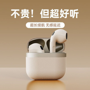 皮纹小四TK跨境PDD新款高音质TWS真无线入耳式立体声便携通用续航-阿里巴巴