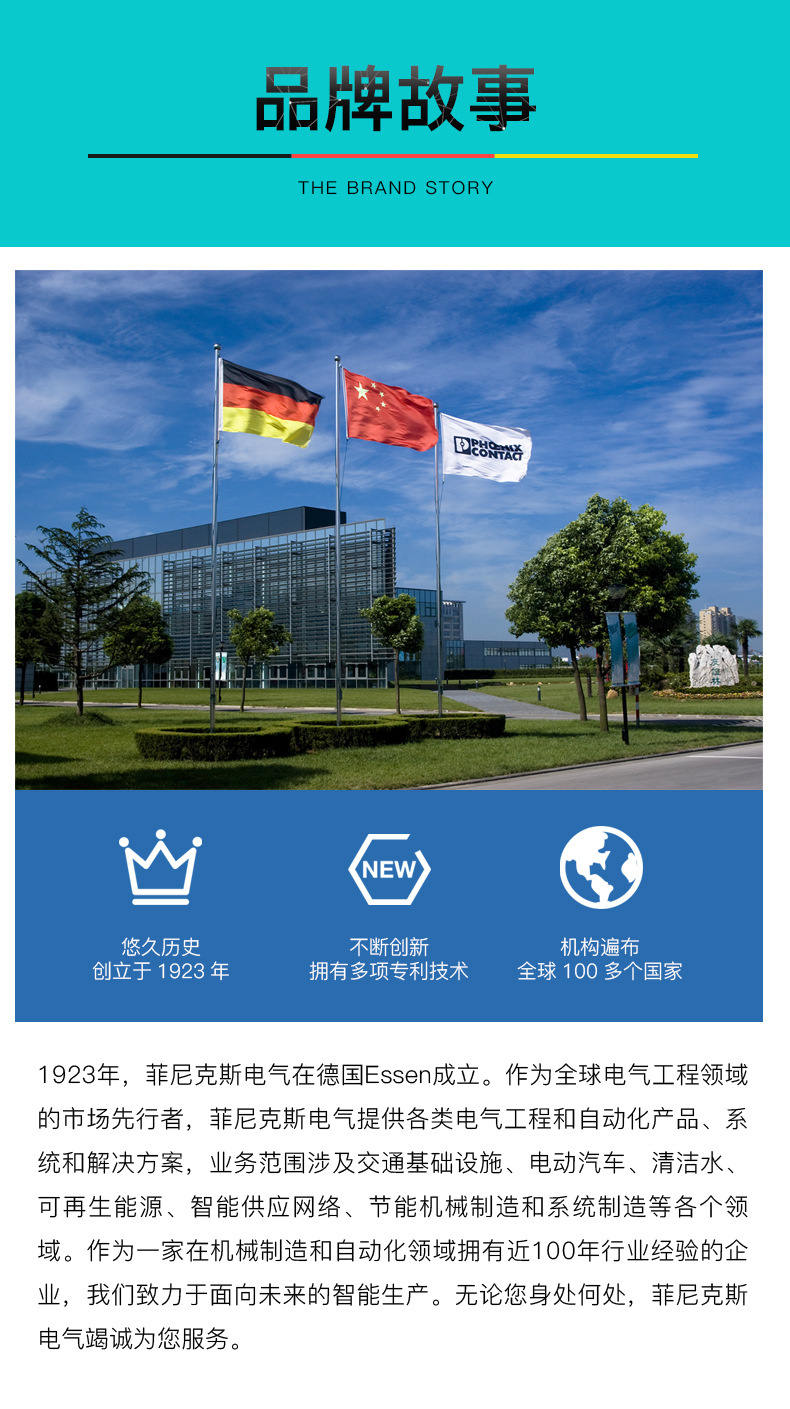 菲尼克斯 接线端子插拔式桥接件 FBS 3-5 - 3030174-50 一包50个-阿里巴巴