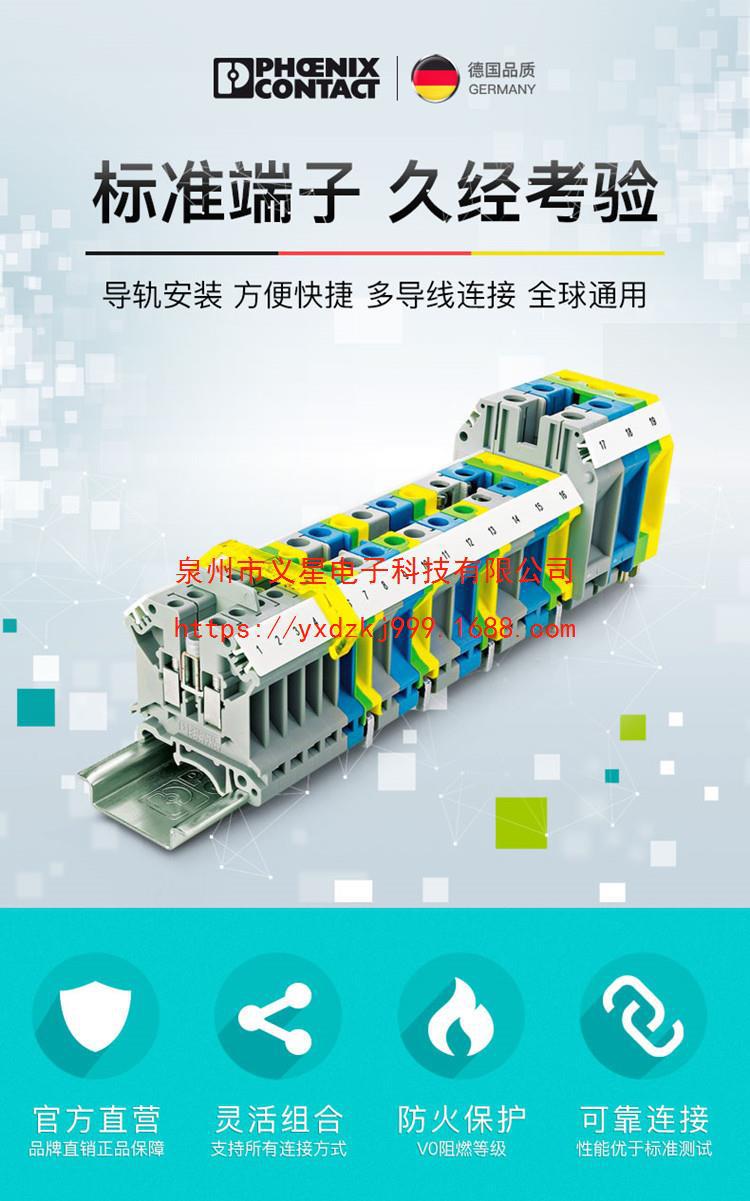 菲尼克斯FBS20-6 3030365现货插拔桥接件短接3032208-FBS 20-6 BU-阿里巴巴