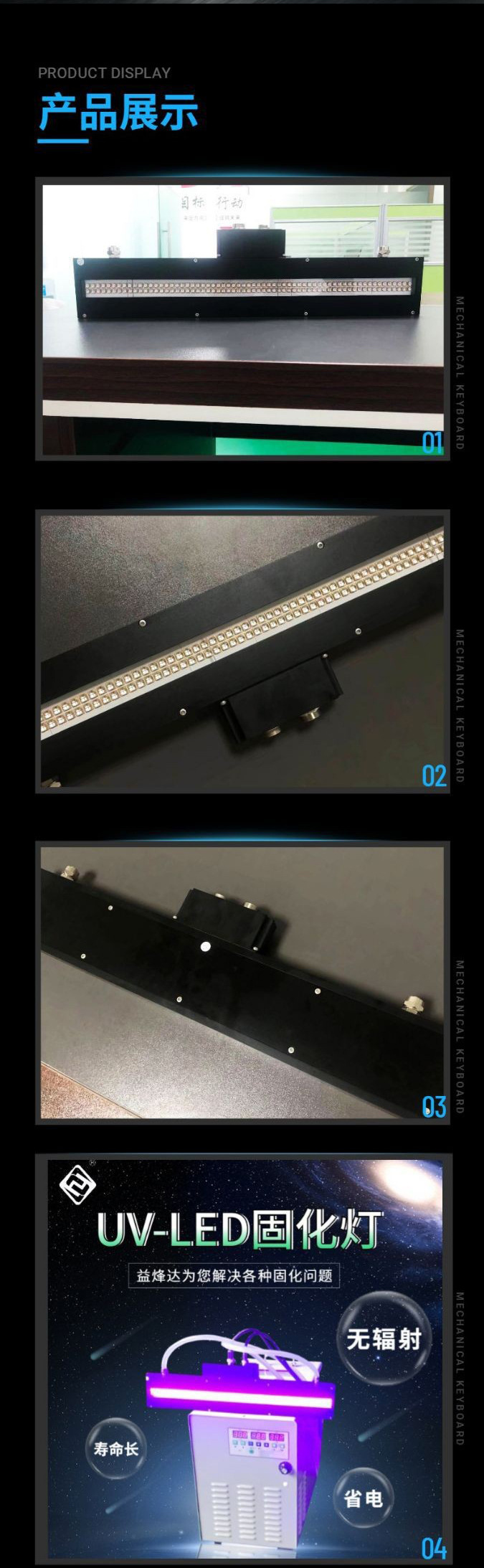 LEDUV固化灯丝网印刷 曝光UV紫外线固化灯油墨 胶水固化灯光源-阿里巴巴