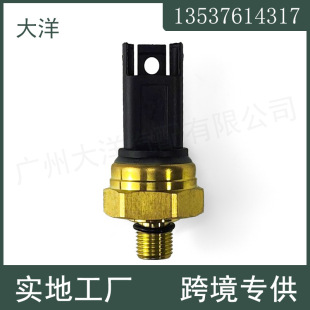 7614317 13537614317低压燃油传感器 适用于宝马X6 1 3 5 6 系列-阿里巴巴