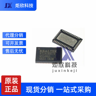 RTL8188ETV QFN46 RTL8188ETV无线芯片 WIFI模块组 USB接口-阿里巴巴