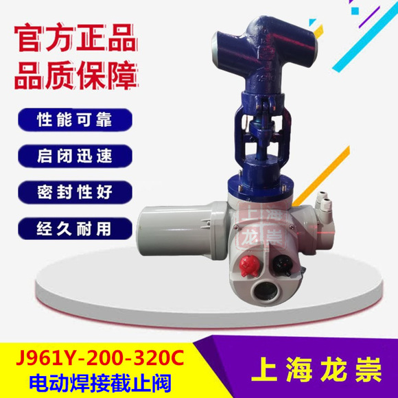 J61Y-320电站高压截止阀KJ61Y-160抗冲刷截止阀-阿里巴巴