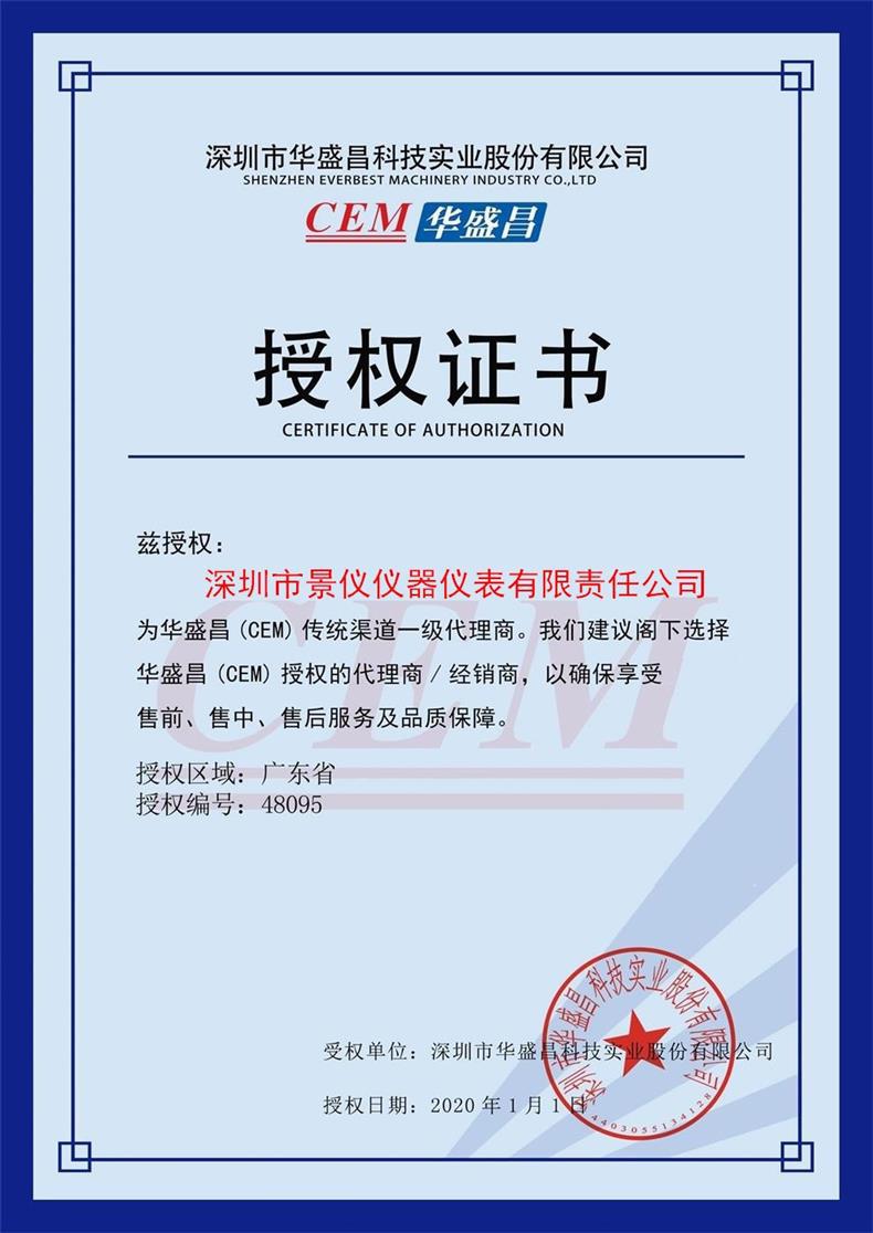 CEM华盛昌小巧数字万用表数字自动数显高精度测电压DT-912N/916N-阿里巴巴