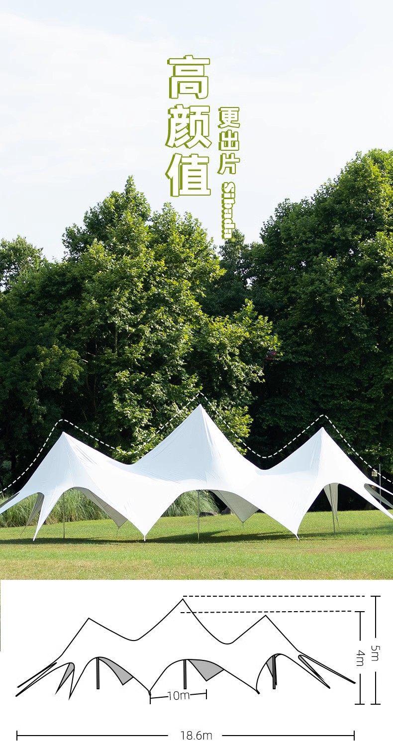 sibada天幕帐篷户外超大营地野营基地草地遮阳双顶三峰云顶露营棚-阿里巴巴