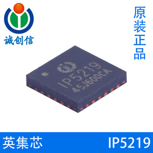 原装英集芯INJOINIC移动电源芯片IP5219 充电2.1A放电2.4A 送样-阿里巴巴