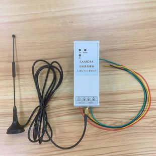 LoRa/RS485转发器 透明通道模块 LORA模块 无线模块 485/转LORA-阿里巴巴