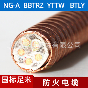 批发 中大元通电缆 RTTZ(YTTW)3*240+2*120 柔性矿物绝缘防火线缆-阿里巴巴
