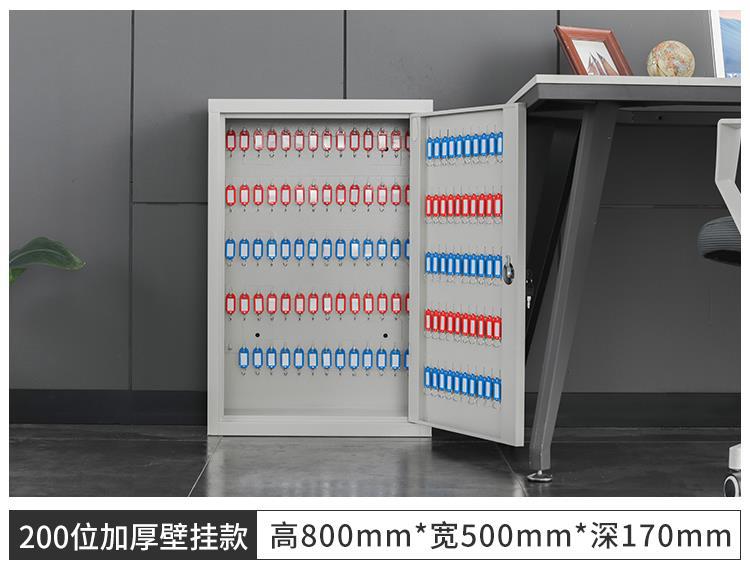 500位600位800位1000位密码锁钥匙柜房产物业汽车落地钥匙管理柜-阿里巴巴