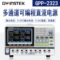 固纬 多通道可编程直流电源 GPP-2323/3060/3323/4323/6030-阿里巴巴
