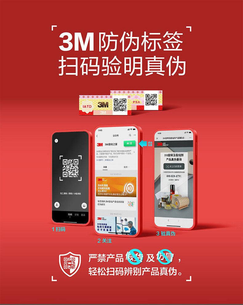 3M9731双面胶 硅酮丙烯酸硅胶粉末涂层油质9119耐溶剂AB双面胶带-阿里巴巴