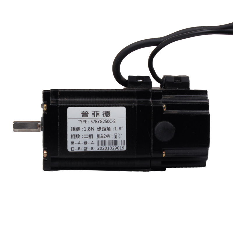57步进电机 57BYG250C 带刹车 1.8N M 大力矩 带抱闸电机 长100MM-阿里巴巴