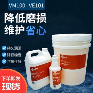 德国普旭真空泵油VM100 VE101 VSC100 BUSCH旋片式真空泵机油批发-阿里巴巴