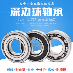 【厂家直供】薄壁深沟球轴承 6830ZZ 6830-2RS 质忧价廉-阿里巴巴