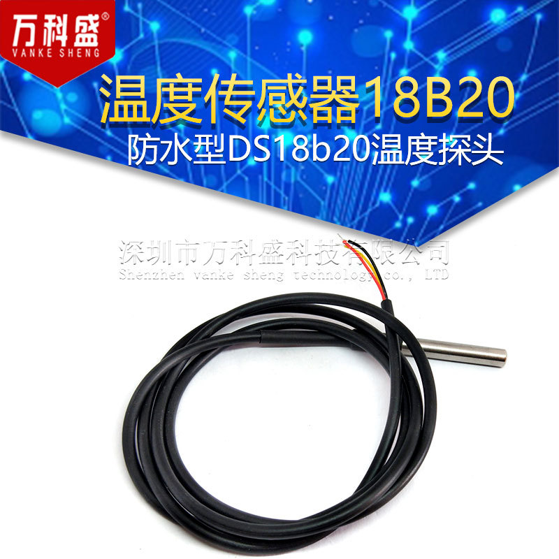 温度传感器图片-海量高清温度传感器图片大全 - 阿里巴巴