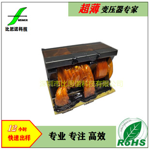 PQ4040 2 KW膜包线磁集成LLC逆变电源变压器（典型匝比：25:3-阿里巴巴