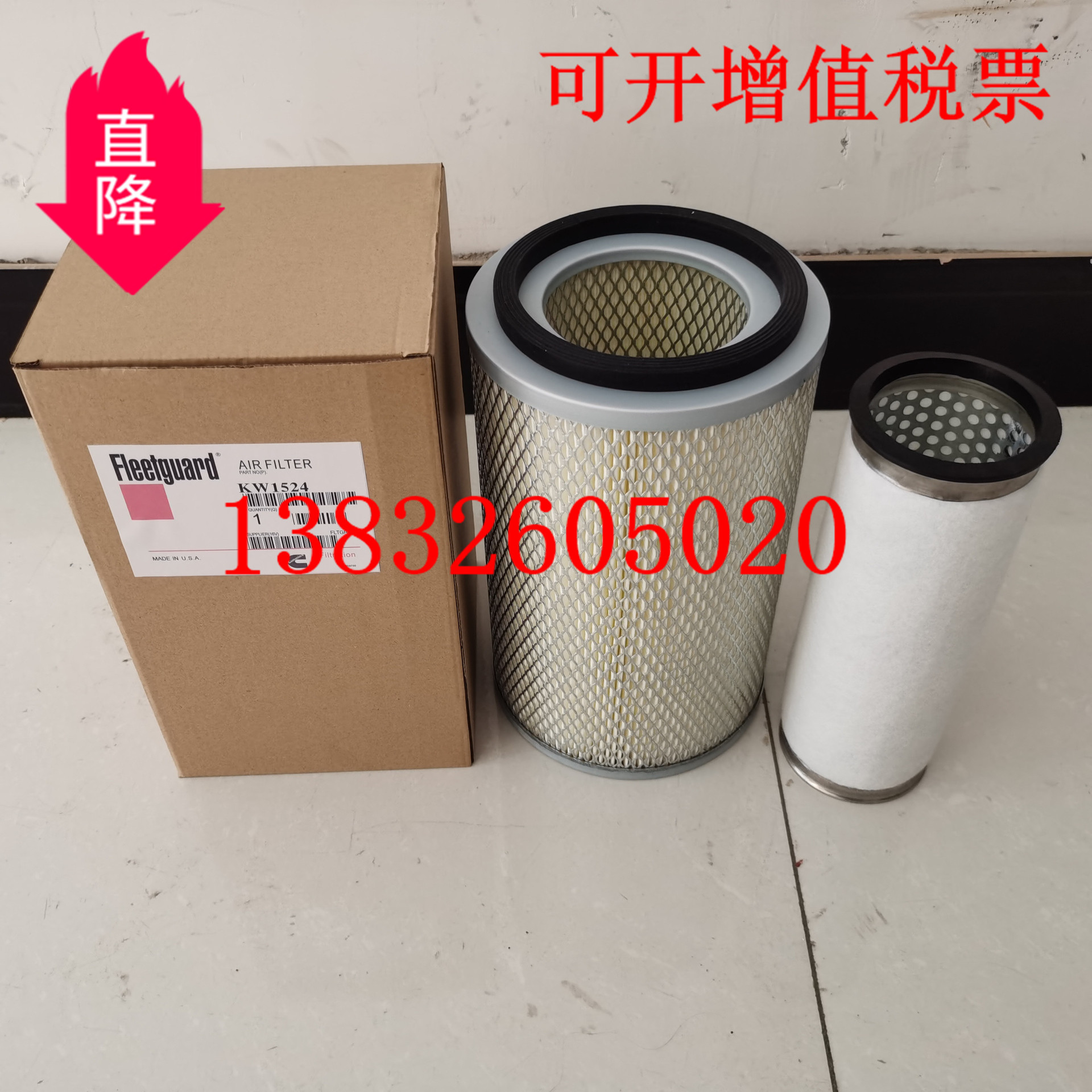 供应康明斯发电机组空气滤芯K14900D K1524 KW1524-阿里巴巴