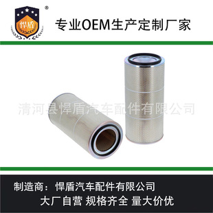 跨境热销空气滤清器 P181007 AF853M LAF7797 2MD2147空气滤芯-阿里巴巴