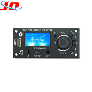 JQ mp3解码板 麦克风功能 功放板 车载音响解码器配件 功放板模块-阿里巴巴