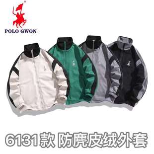 POLO GWON保罗仿麂皮绒男士春秋季新款休闲衣服宽松百搭夹克外套-阿里巴巴