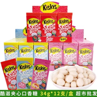 酷滋kiskis夹心泡泡口香糖无糖多味接吻约会表白薄荷清新口气34g-阿里巴巴