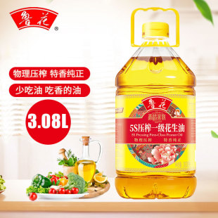 鲁花香味家族5S压榨一级花生油3.08L/5L物理压榨食用油特香桶装-阿里巴巴