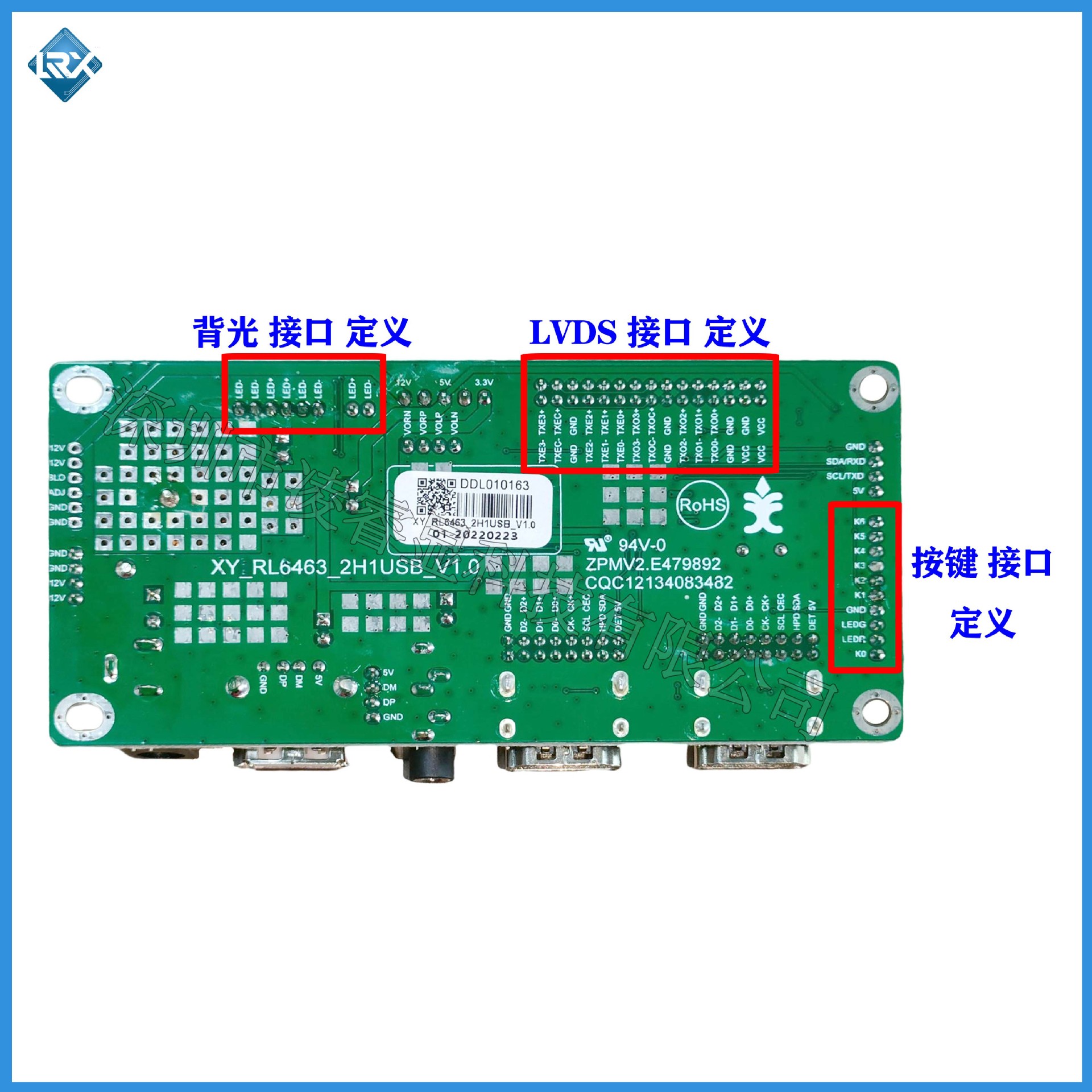 2个HDMI转LVDS双HDMI转LVDS转HDMI输入驱动板支持多种分辨率转接-阿里巴巴