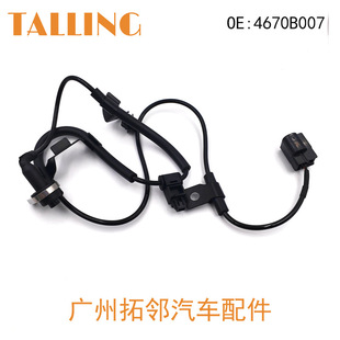 广州拓邻汽车配件有限公司_阿里巴巴旺铺