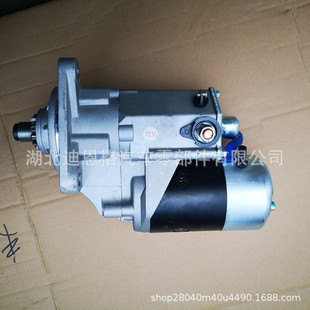 021000-3651起动机23300-95015 0210003260启动马达23300-95000-阿里巴巴
