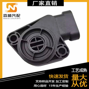 适用于沃尔沃 节气门位置传感器 15038313 3092815 2586248C91-阿里巴巴