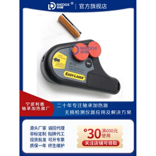 瑞典Easy-laser激光皮带轮对中仪D90/XT190/E180/D200原装进口-阿里巴巴