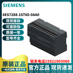 现货供应西门子CPU ST60, DC/DC/DC, 36DI/24DO晶体管模块-阿里巴巴