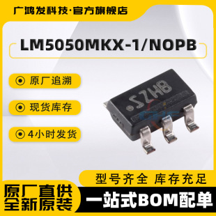 原装正品LM5050MKX-1/NOPB SOT-23-6 OR-ing FET控制器芯片-阿里巴巴