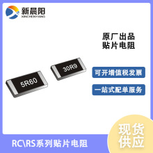 r0603精密电阻-r0603精密电阻批发、促销价格、产地货源 - 阿里巴巴