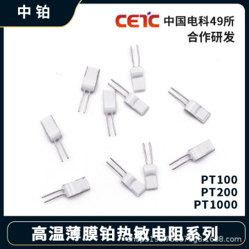 【中铂定制】PT200铂热电阻 汽车排气温度温度传感器-阿里巴巴