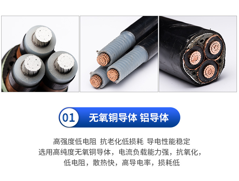 高压线YJV22 8.7/15KV 10kv-3*400 国标铠装 铜芯高压电力电缆-阿里巴巴