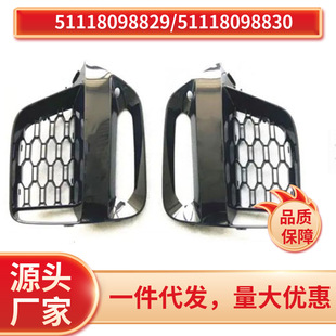 51118092757/51118092758适用于宝马X3 G08 前保险杠雾灯框-阿里巴巴