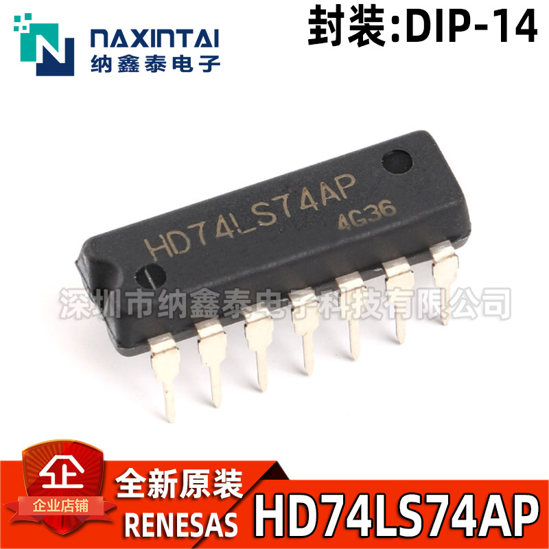 hd74ls74ap芯片-hd74ls74ap芯片批发、促销价格、产地货源 - 阿里巴巴