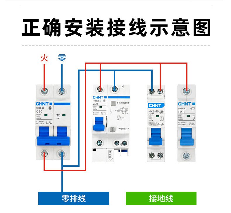 正泰小型断路器空气开关DZ47-60 D型 1P/2P/3P/4P 16A 10 32A 60A-阿里巴巴